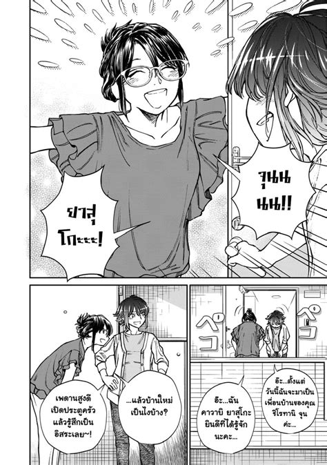 อ่าน Grimace ตอนที่ 1 1 Th แปลไทย Niceoppai