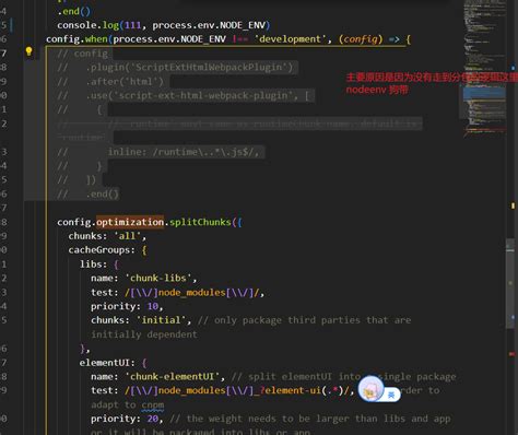 前端 若依385版本vue Cli升级到 508碰到的一些问题 个人文章 Segmentfault 思否