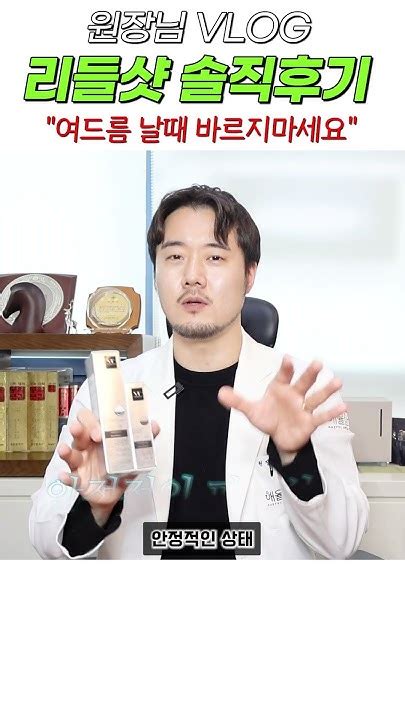 여드름 피부에 리들샷 사용하지 마세요🙅 자극으로 인해 독이 될 수도 있어요｜피부결 개선 · 모공관리 · 여드름 · 흉터