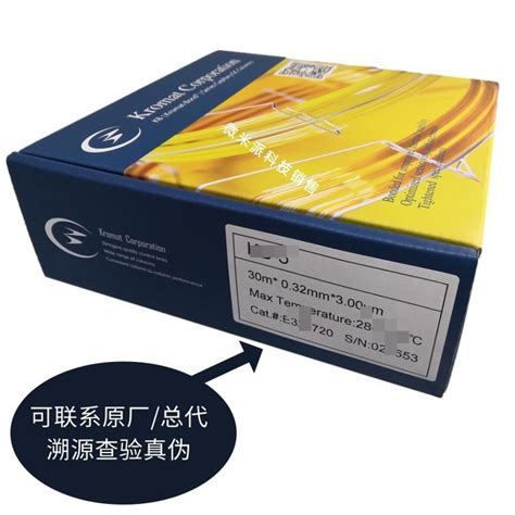 Kb Wax气相色谱柱 Kromat强极性键合固定相聚乙二醇毛细管柱