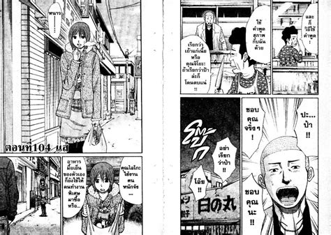 Nanba Deadend นัมบะ เดดเอ็นด์ ตอนที่ 104 Manga168 เว็บอ่านมังงะยอดนิยม อันดับ1ในไทย อัพเดทไว