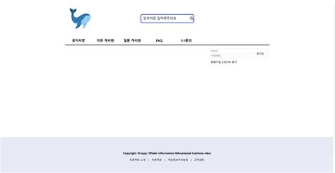 Css 8 웹문서 구조실습