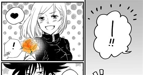 虎杖悠仁誕生祭2022 悠仁くん誕生日おめでとう！ 小泉のマンガ 五条悟 五悠 伏黒恵 Pixiv