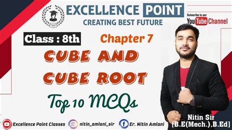 Cube And Cube Roots Class Th Maths Top MCQs NCERT CBSE YouTube