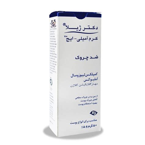 خرید ، مشخصات و روش مصرف کرم ضد چروک مناسب انواع پوست دکتر ژیلا