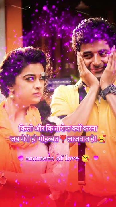 🥰 Love Status Whatsapp Status 😘 Romantic Love 😍youtube Tiktok Love
