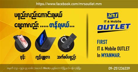 Realistic Infotech Group Added Realistic Infotech Group