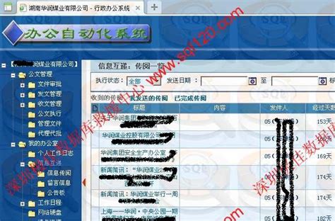 数据库丢失恢复 Sql2005 数据库丢失恢复 Sql2005数据库文件恢复