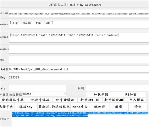 SHCTF Web Hsad S Blog