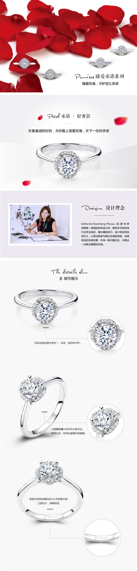 Derier印记婚戒【发现6】promises系列 承诺 轻奢款 50分 G色色求婚钻戒 蒂爵珠宝官网
