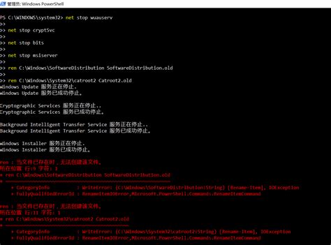 Windows更新时出错，错误代码：0x8000ffff Microsoft Community