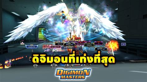 Omegamon Merciful Mode Digimonmasteronline Reaction Youtube