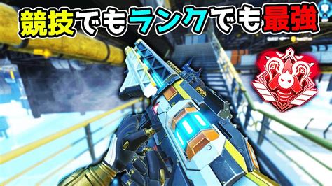 魔境のソロランクで味方をキャリーする為に必要なことは『ハボック』を握る事【apex Legends】 Youtube