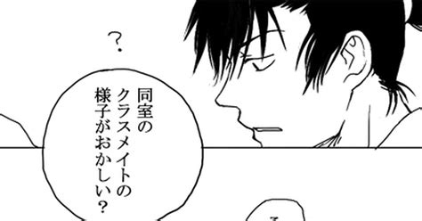 忍た漫画 【rkrn】お悩み相談 秋津のイラスト Pixiv