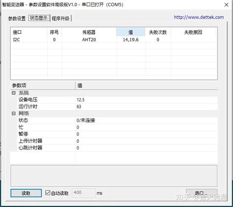 利用lora技术实现远距离数据传输 知乎