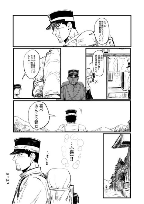 2023年01月10日のツイート いさよ さんのマンガ ツイコミ仮