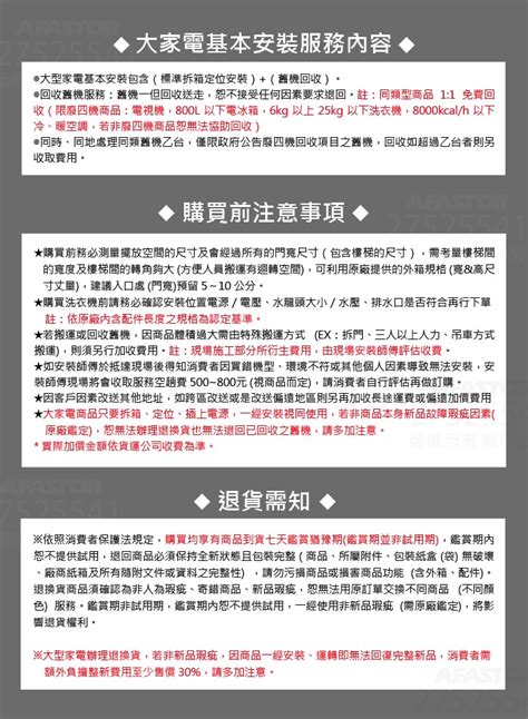 【lg 樂金】puricare™ 360°空氣清淨機 寵物功能增加版二代建議適用19坪單層 As651dby0 鮮拾