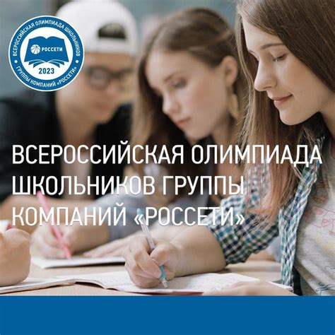 МБОУ СОШ №4 г Новокузнецк ВКонтакте