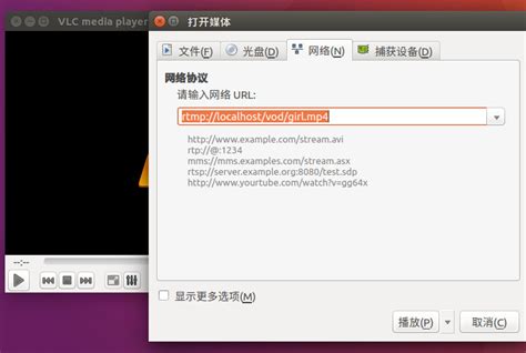 Nginx与nginx Rtmp Module搭建rtmp视频直播和点播服务器 知乎