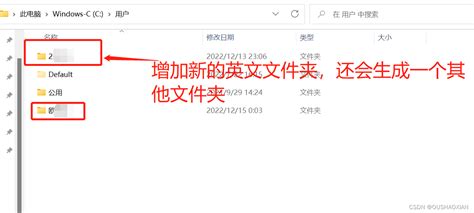 修改电脑用户名（使用注册表），解决电脑无法正常登录账号，电脑桌面文件消失，修改注册表恢复文件后正常，但电脑使用后续出现很多问题，重装系统账户