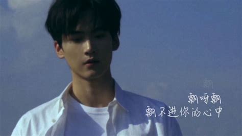 INTO1周柯宇翻唱黄昏晓 腾讯视频