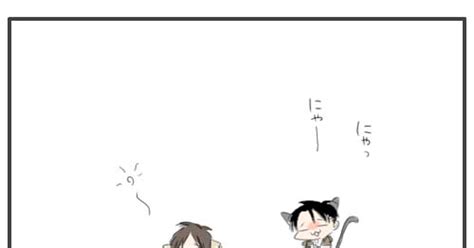 腐向け 【進撃】こねこ兵長とこいぬエレンとアルミン【リヴァエレ】 🌰🍂🍁のイラスト Pixiv
