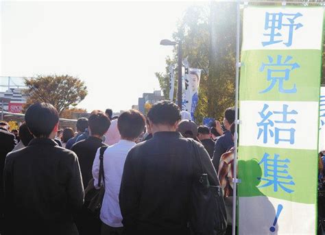 衆院選 検証（下）道半ばの野党共闘 「形だけ」の区も禍根残す：東京新聞デジタル