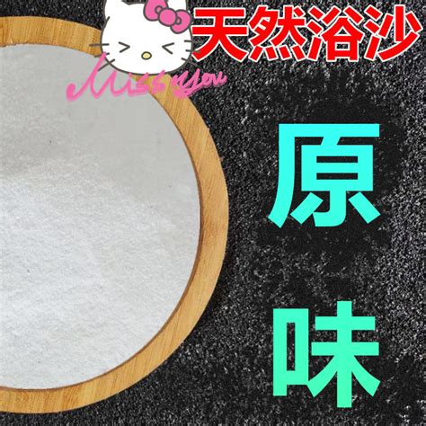 小仓鼠浴沙杀菌沐浴除臭龙猫金丝熊洗澡专用苍鼠用品尿沙套装 虎窝淘