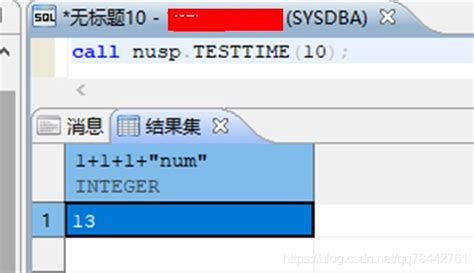 Sql工作笔记 达梦7中存储过程相关笔记（有参、无参、变量声明）达梦存储过程成员变量 Csdn博客