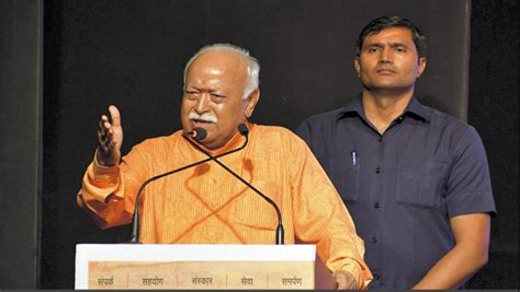 मोहन भागवत बोले मुसलमानों को भारत में डरने की जरूरत नहीं लेकिन उन्हें
