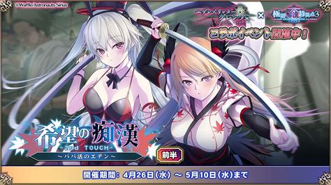 Bugbug編集部 On Twitter イベント盛りだくさんでソーシャルゲーム絶好調‼️ Bugbugの人気連載ミカライズもついに最終回