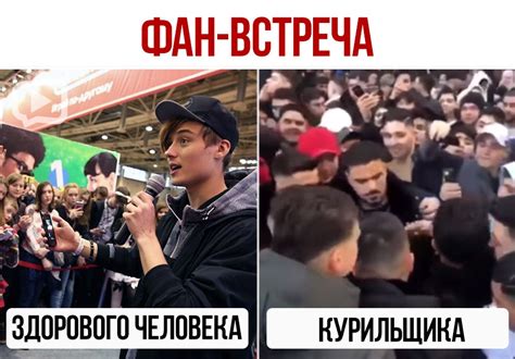 ВСТРЕЧА ФАНАТОВ ИВАНГАЯ Ваня лучший ВКонтакте