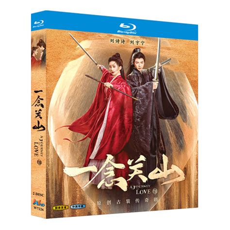 A Journey To Love Disc Blu R