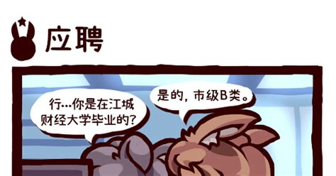 オリキャラ 矢野记事 ~ 章一节一~十 And 特集一 中文 秋落本家 ~ Af Prodのマンガ 漫画 うちの子 ケモミミ