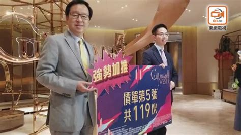 匯璽ii加推119伙 折實呎價較市價平一成
