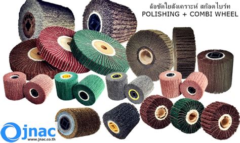 ผลิต และ จำหน่าย ล้อขัดใยสังเคราะห์ แฮร์ไลน์ Ptx Polishing Abrasive Wheel ลูกขัดแฮร์ไลน ลูกขัดส