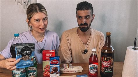 МУЖ ТУРОК 🇹🇷ПРОБУЕТ РУССКИЕ ЗАКУСКИ 😂 Youtube