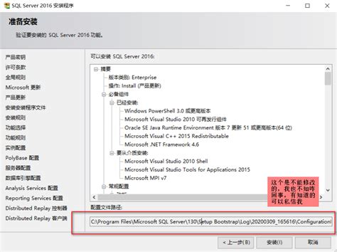 sqlserver入门到精通 2016安装教程 陽66 博客园