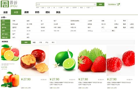 案例展示 北京望月科技 智慧农业智慧校园农业物联网