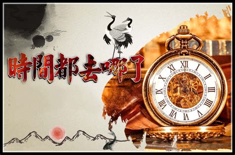 时光你慢些走带字图片 走了图片带字 走起带字图片 第6页 大山谷图库