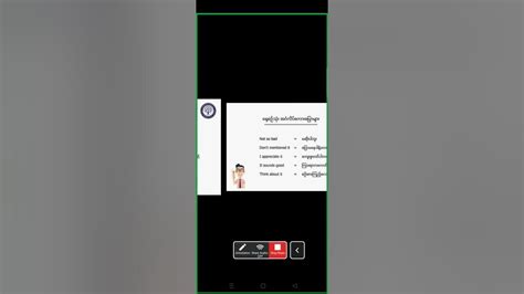 အဂ်လိပ်စကား အတိုအထွာများ 🙋 Youtube