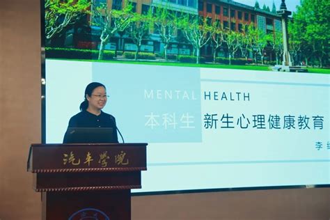 同济大学汽车学院2021级本科生开学典礼顺利举行 同济大学 汽车学院