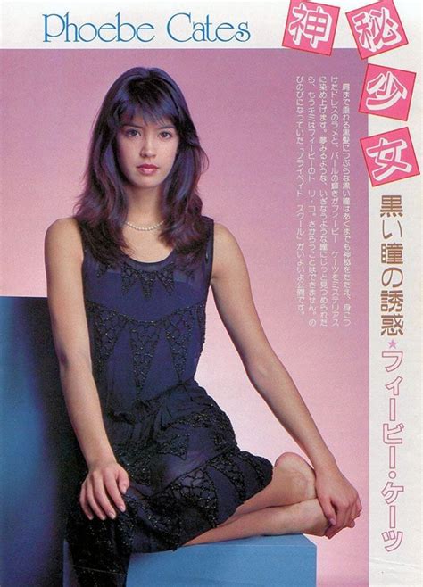 Phoebe Cates Nude Pics Porn And Scenes Scandal Planet