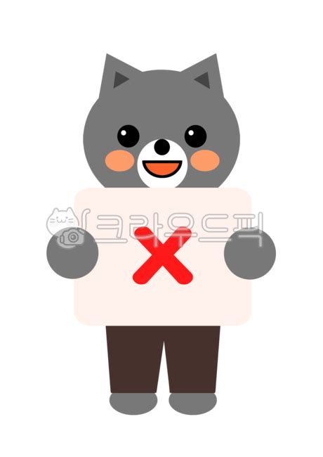 퀴즈 오엑스퀴즈 Ox퀴즈 문제 수업 사진 이미지 일러스트 캘리그라피 Good Smile작가