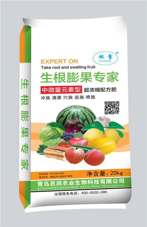 水溶肥 青岛芭润农业生物科技有限公司