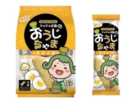 皇聚食品國際有限公司 瘋台味乾貨餅乾糕點甜品糖果蜜餞 台灣零食 冷凍食品