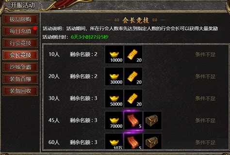 白蛇传奇flash白蛇传奇官网flash游戏大厅flash中心
