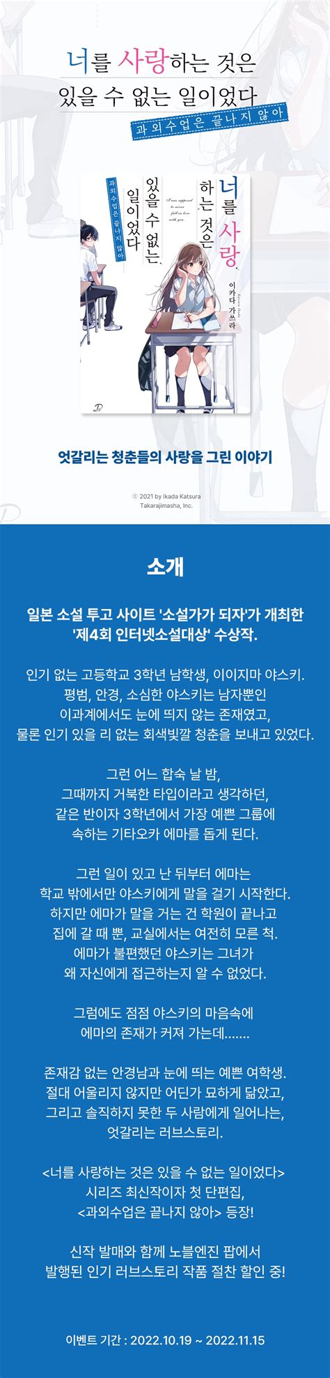 [30 ] 후속권 Up 리디