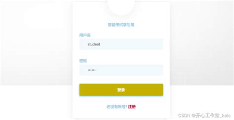 基于ai技术的智能考试系统设计与实现文档源码kaicai考试题库预测分析系统开发 Csdn博客