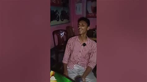 তুমি ডাল ছারিয়া উড়াল দিয়া ডালে গিয়া বইয়্ Youtube